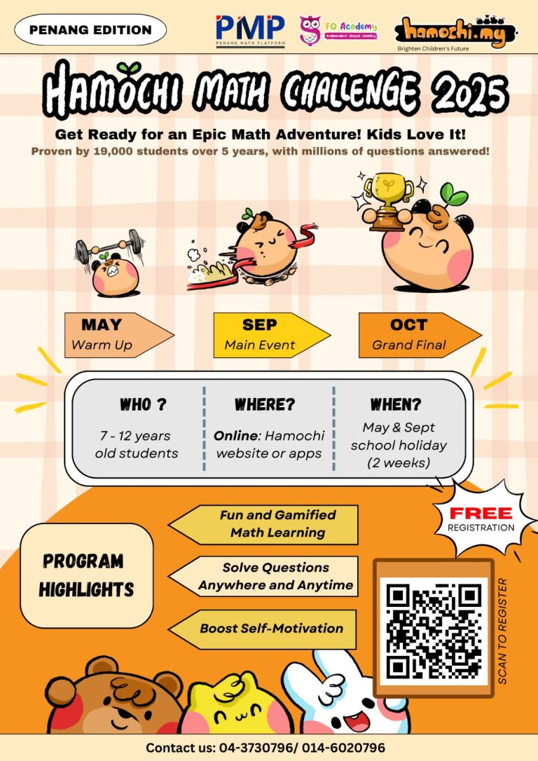 Hamochi Math Challenge 2025 - PMP